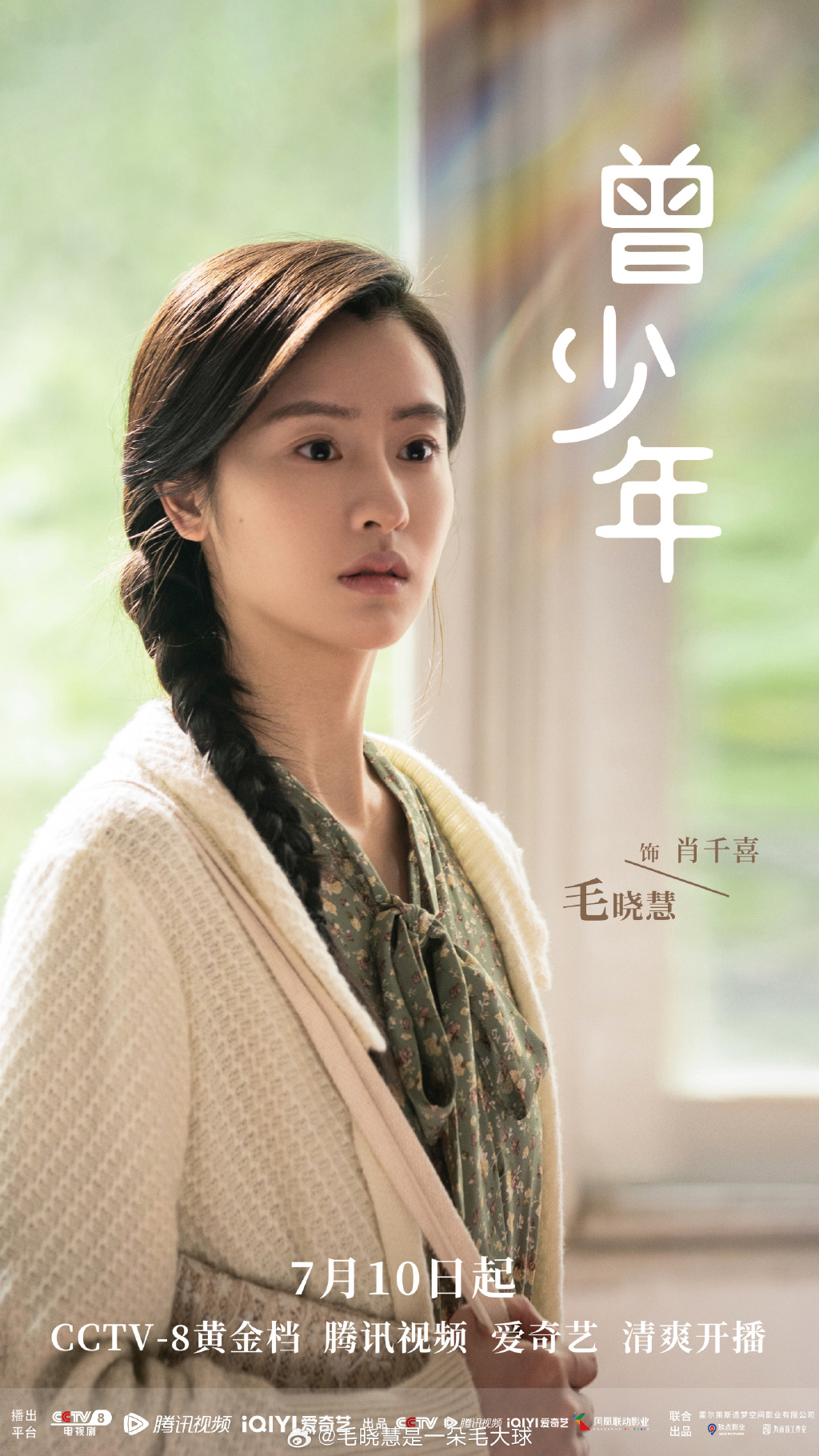 The entertainment circle exploded! Qin Junjie and Mao Xiaohui returned to the hotel together ...