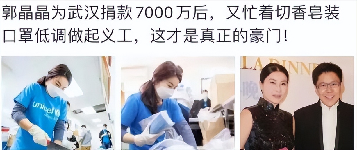 BY2 getting married?Guo Jingjing is stingy?Yu Zheng vs Yuan Shanshan ...