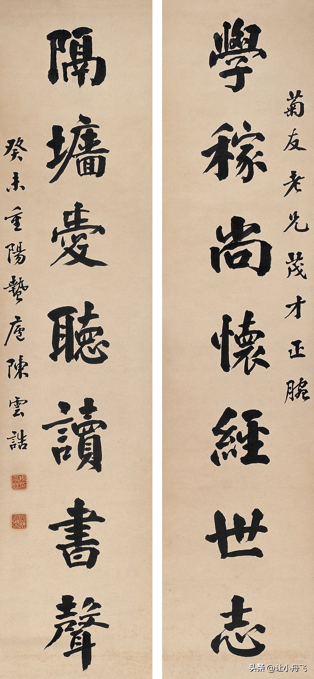 President of the first calligraphy society in New China: Chen Yungao ...