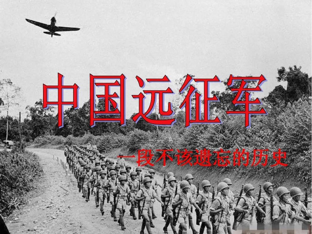 The Chinese Expeditionary Force (6) defeated Savage Mountain: Wounded ...