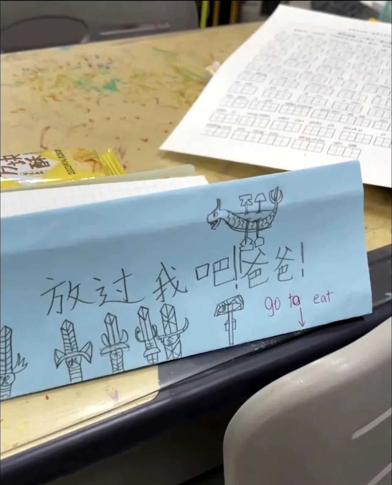 Wu Jing's son "Let me go, Dad"; Huang Xiaoming's angelababy was a hot ...