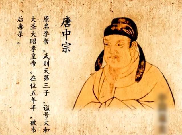 Shangguan Wan'er—the female prime minister who was concealed by the ...