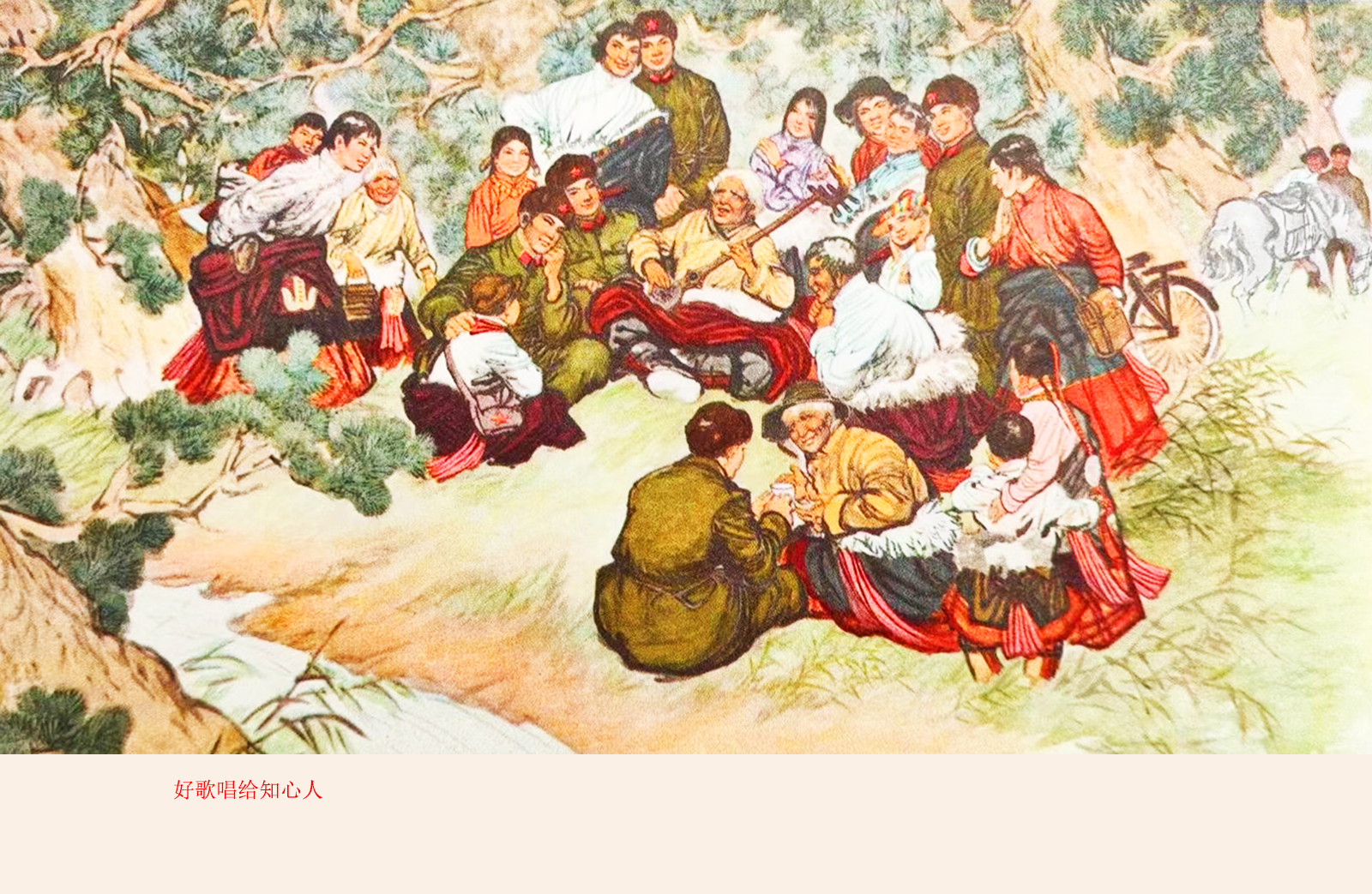 A piece of high-quality New Year's picture posters from half a century ...