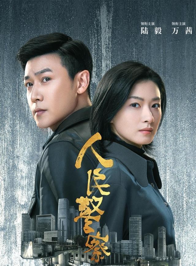 CCTV-1, CCTV-8 and satellite TV drama previews for October 9 - iNEWS