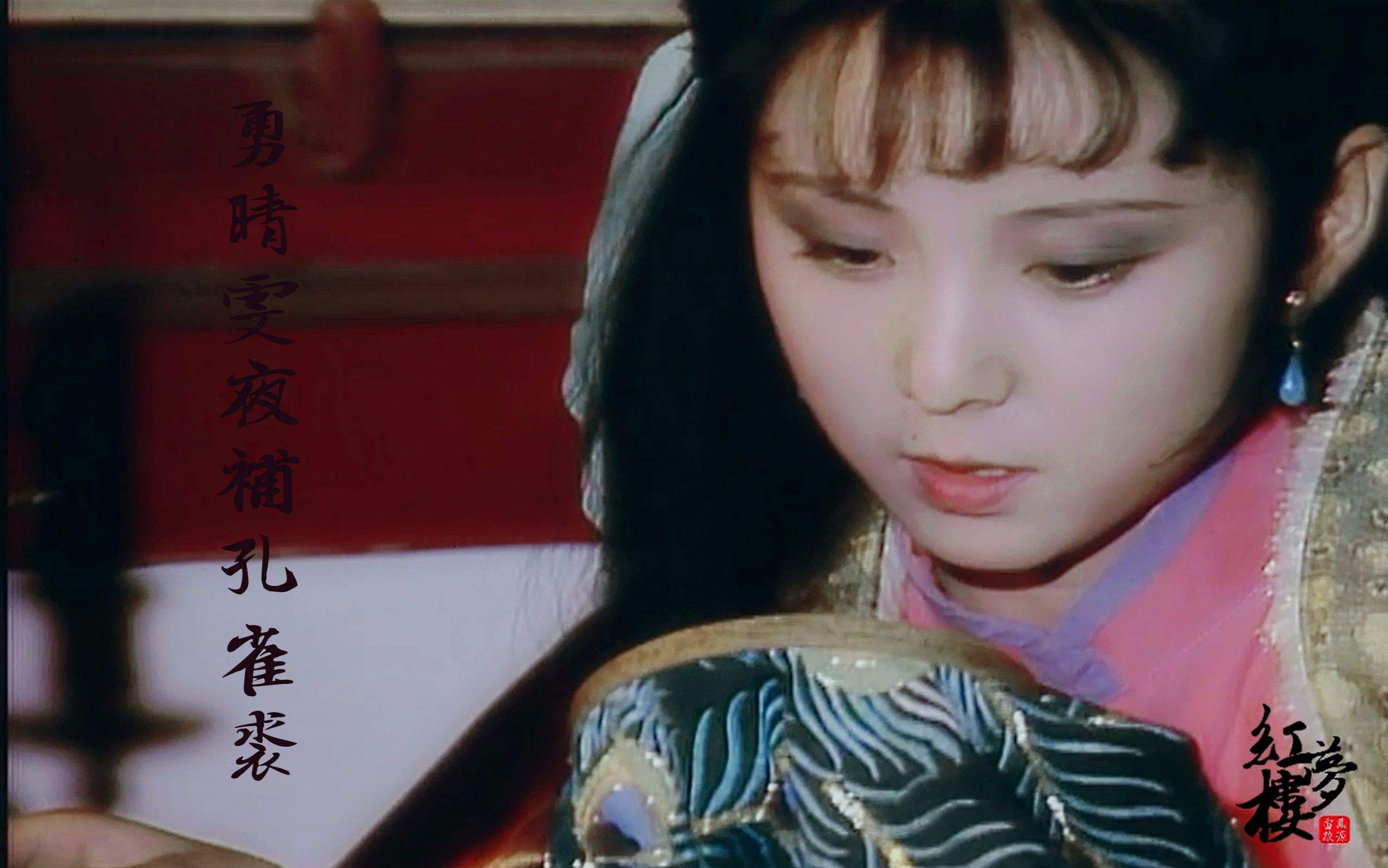 Qingwen - a poor person who did not recognize her identity - iNEWS