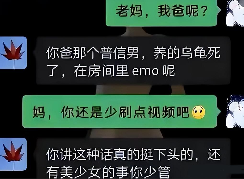 The child chatted with the "rebellious parents" and couldn't laugh ...
