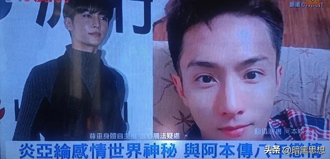 Fahrenheit member Aaron Yan's emotional experience - iMedia
