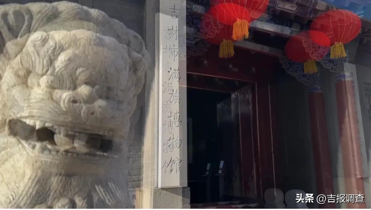 Appreciate the past and present of the Manchu culture in Jiangcheng ...