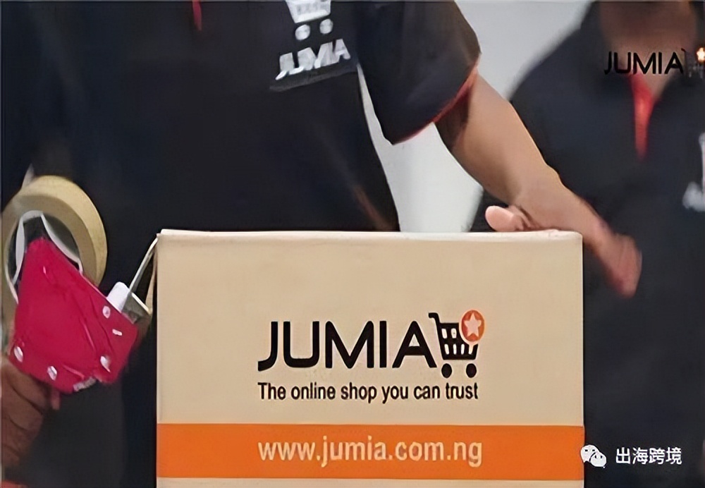 Is the Jumia cross-border e-commerce platform easy to do? - iMedia