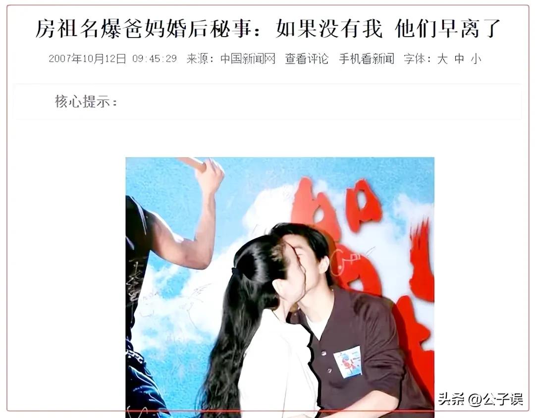 A nest of snakes and rats, chaotic love history, Jaycee Jaycee was ...