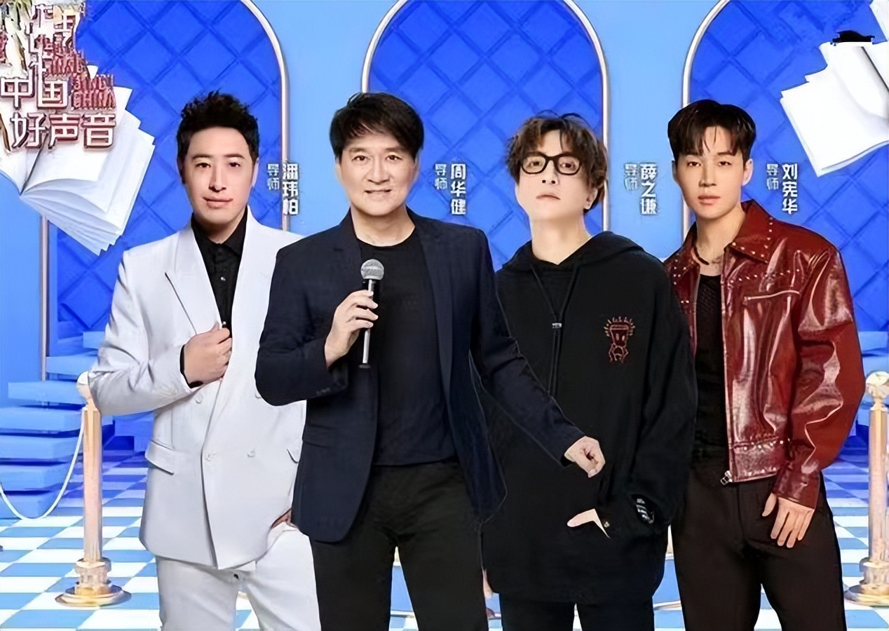 The 2023 Good Voice tutor lineup will be greatly changed, Zhou Huajian ...