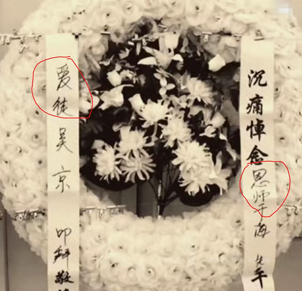 Martial arts master Yu Hai died wearing the party flag. Why was his ...