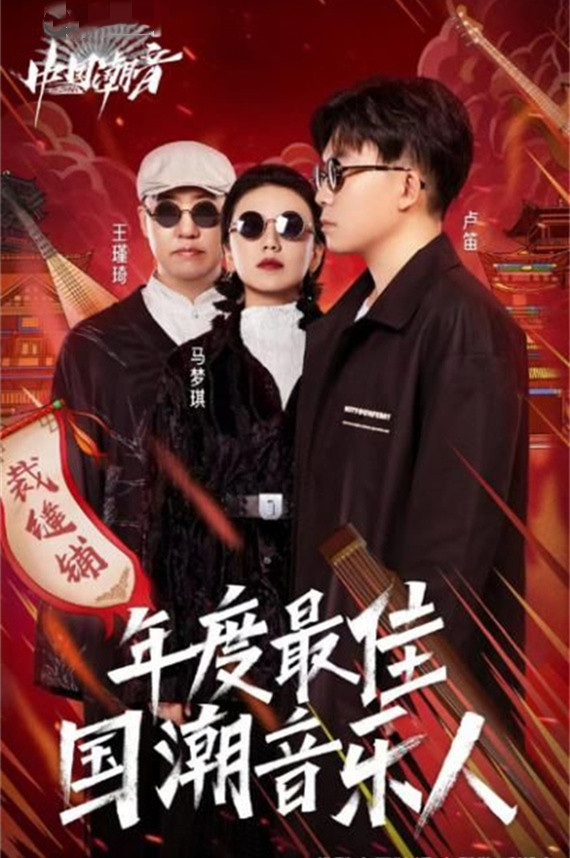 "Life is full of joy" - Tailor Shop, Da Zhangwei's "Ascension" wins the ...