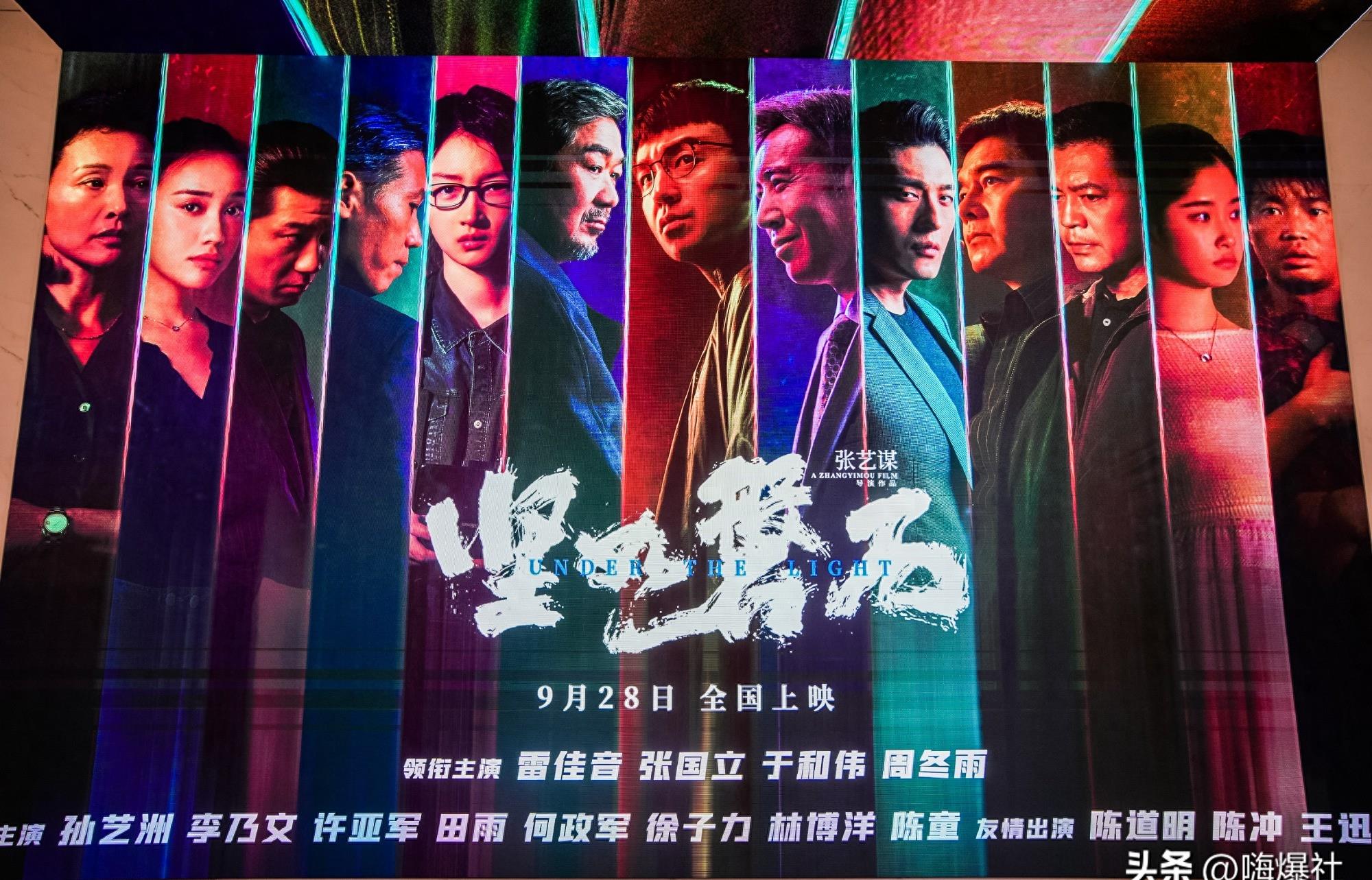 Andy Lau's "Operation Moscow" has the highest attendance but the lowest ...