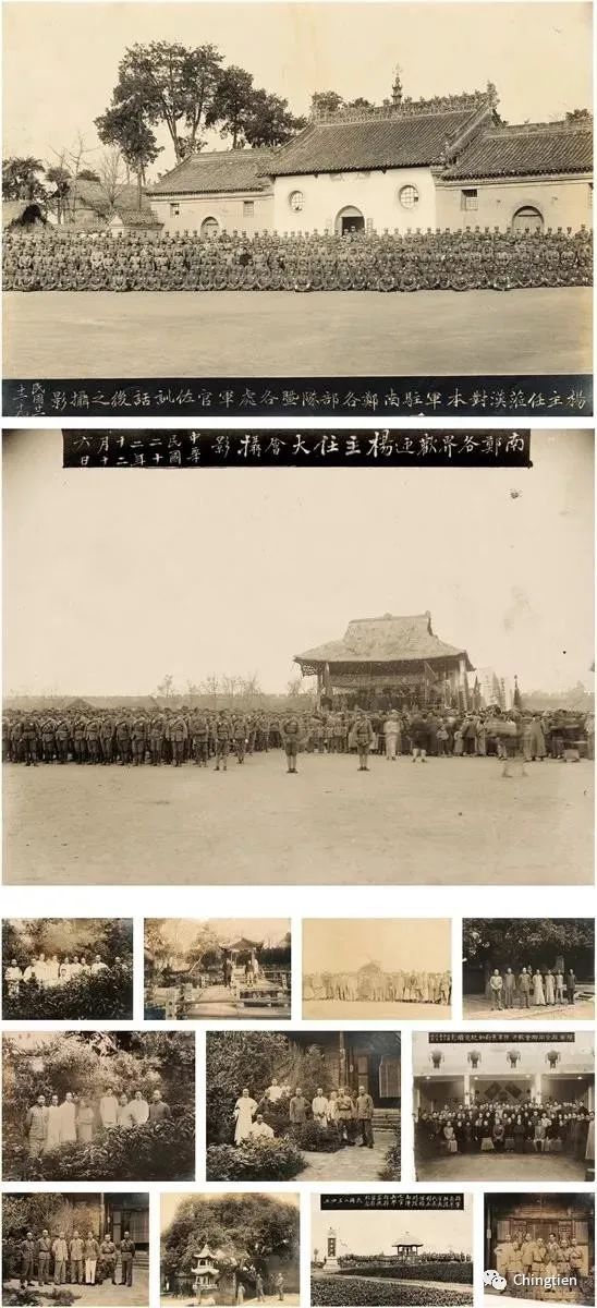A Trip to Hanzhong by Yang Hucheng in 1933 - iMedia