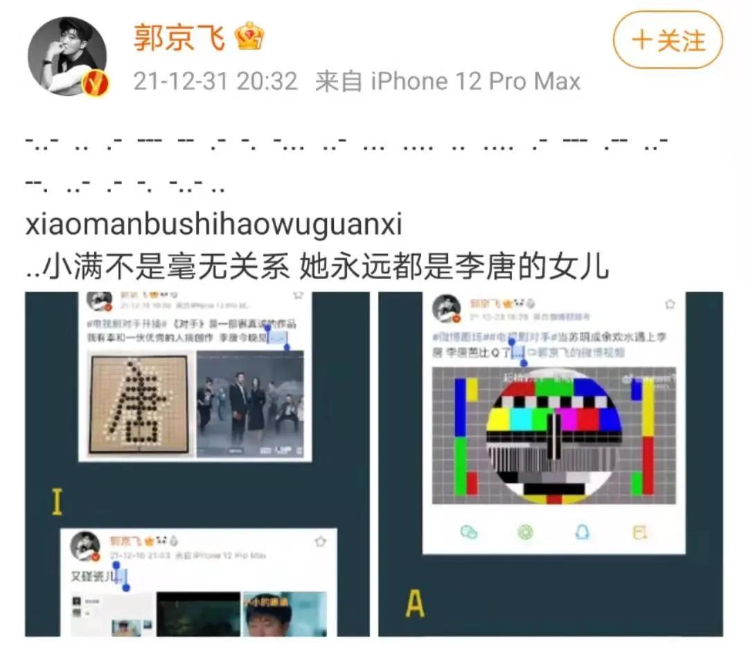 Little gossip, Zhao Xiaotang, Yu Shuxin, Li Zhiting, Yi Yangqianxi ...