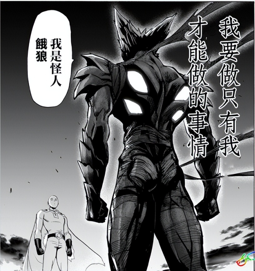One Punch Man: Hungry Wolf finally remembers the fear of being ...