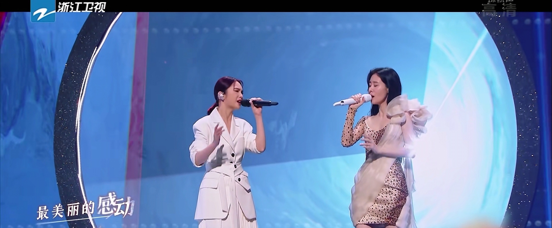 The premiere of "Flash Band": the old band and the new band, there are ...