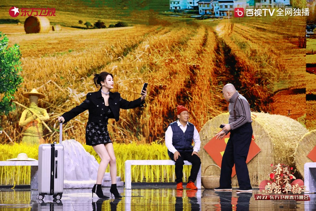 Dragon TV Spring Festival Gala comedy world gathers heroes Zhang Yuqi ...