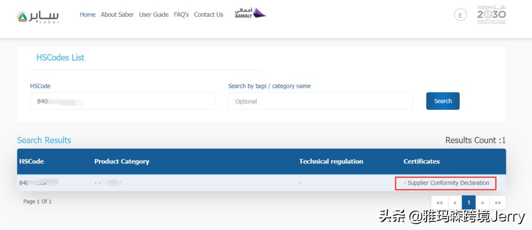 Read the detailed explanation of the Saudi saber certification ...