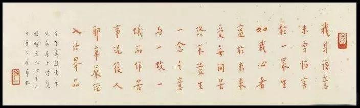 Why are people taboo to write with red pen and red ink?Do you ...
