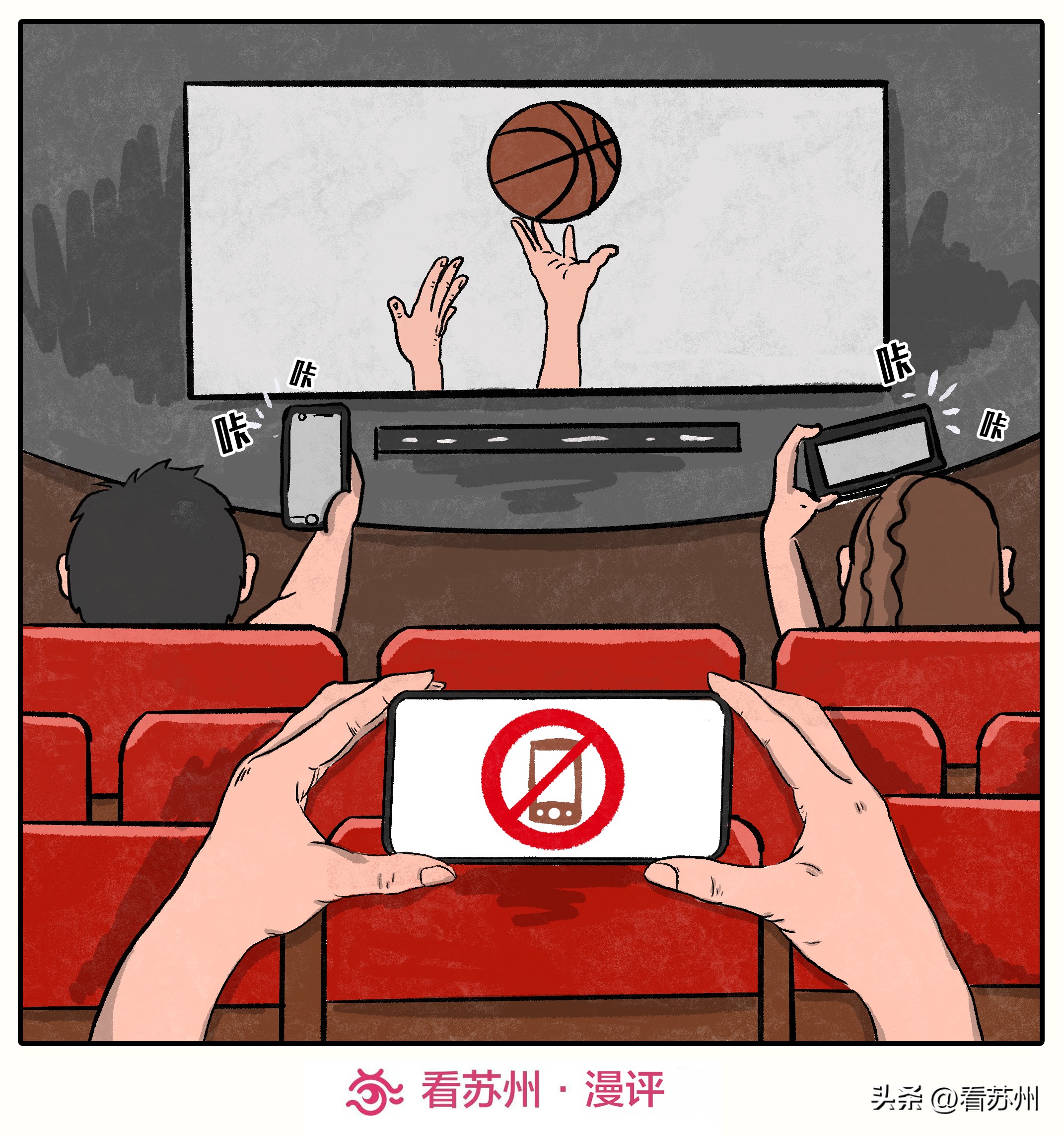 Cartoon Commentary - iMedia