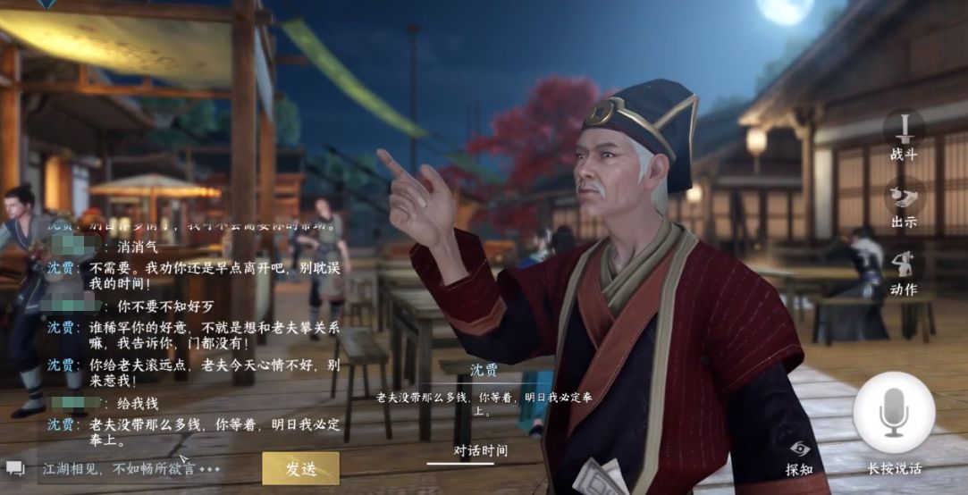 Game NPC jumped into the river to die for love? This is quite an ...