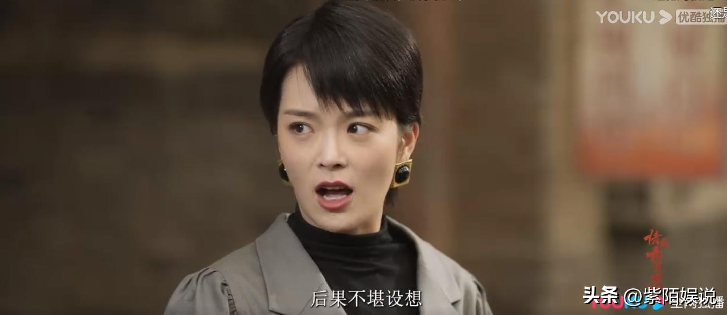 Love is full of nine bends finale: Yang Shumao abandoned Ye Fei and married Zhao Yajing, but why ...