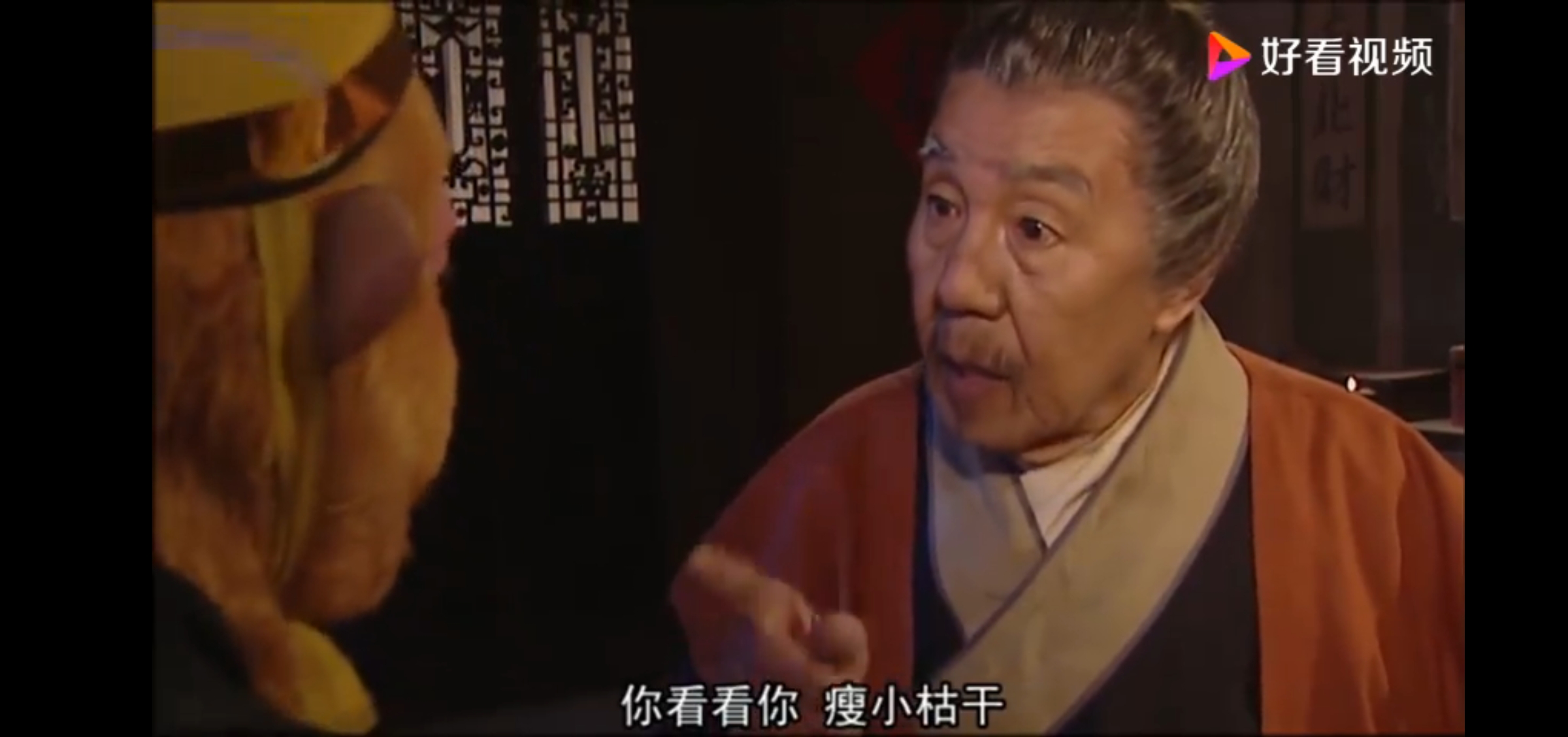 On the fact that people cannot be seen by appearance, the wisdom of ...