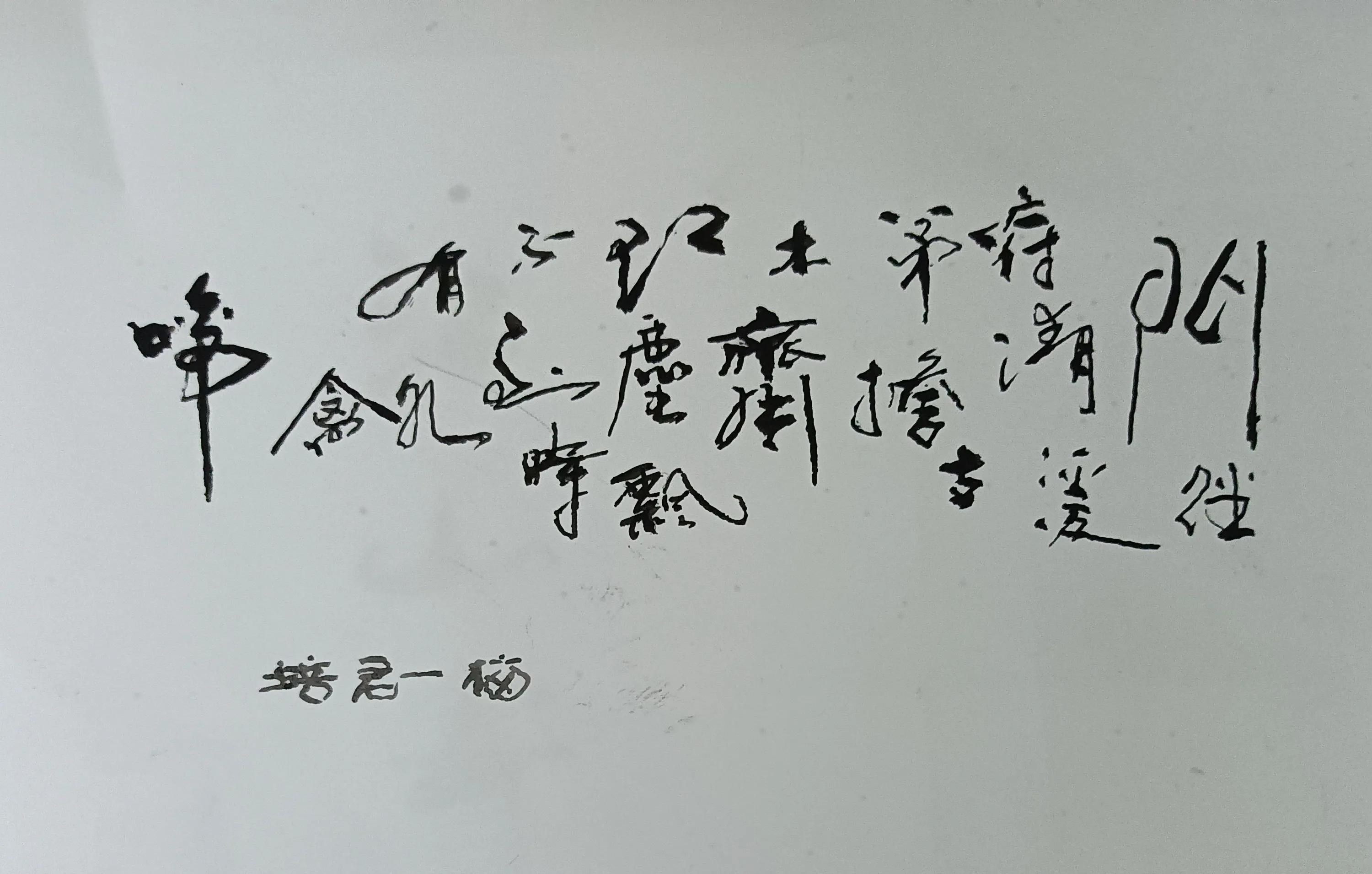 Floating Clouds Mountain Returns Painting Cool Feng Shui Poems - iNEWS