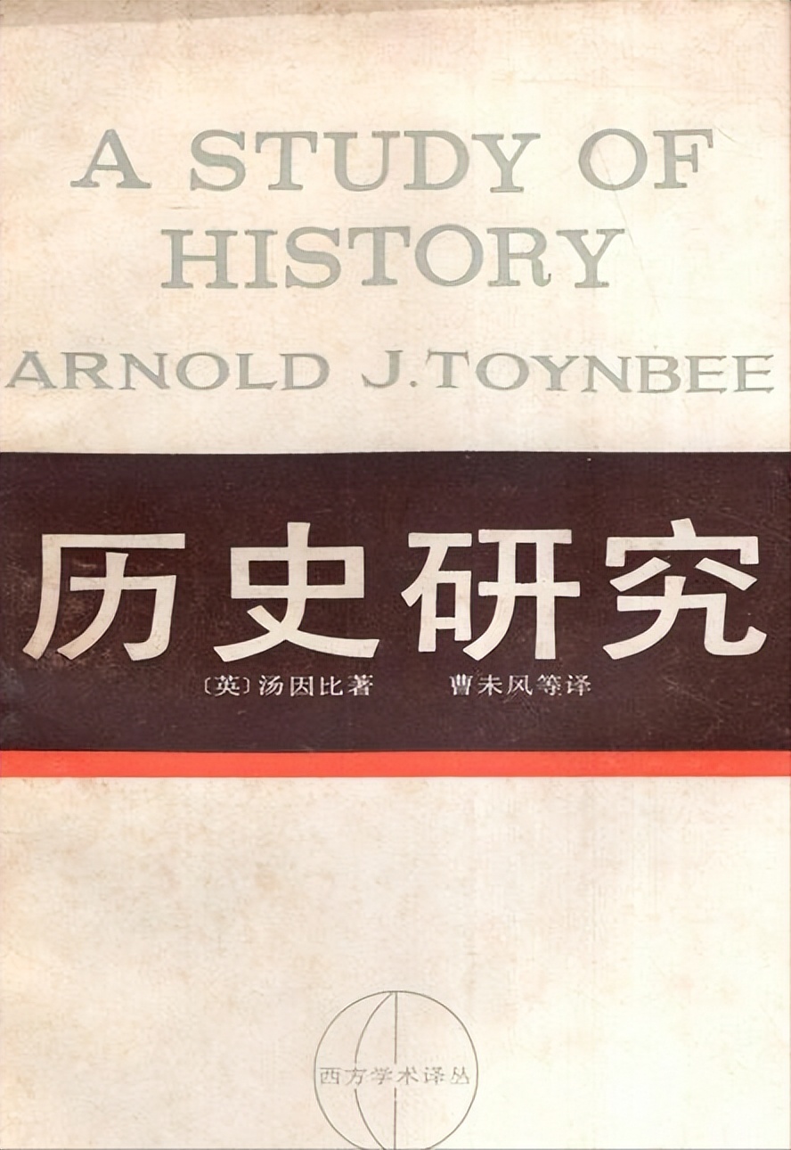 Study of foreign history - iNEWS