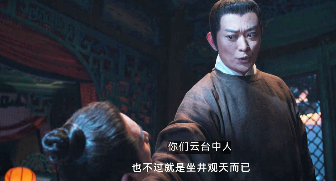 The ending of "The Legend of Yunxiang": Qian Rong's identity is a ...