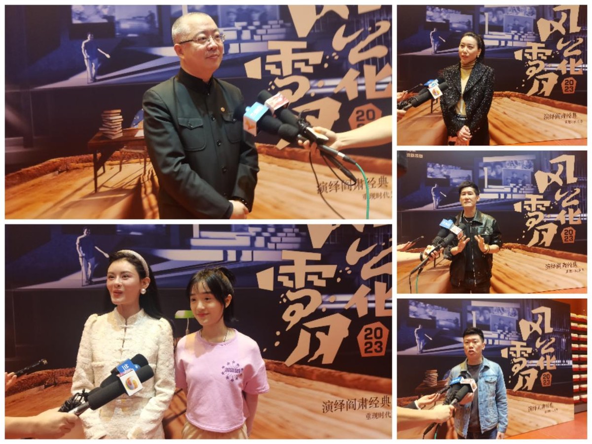 Yan Su's life experience musical "The Wind, Flowers, Snow and Moon ...