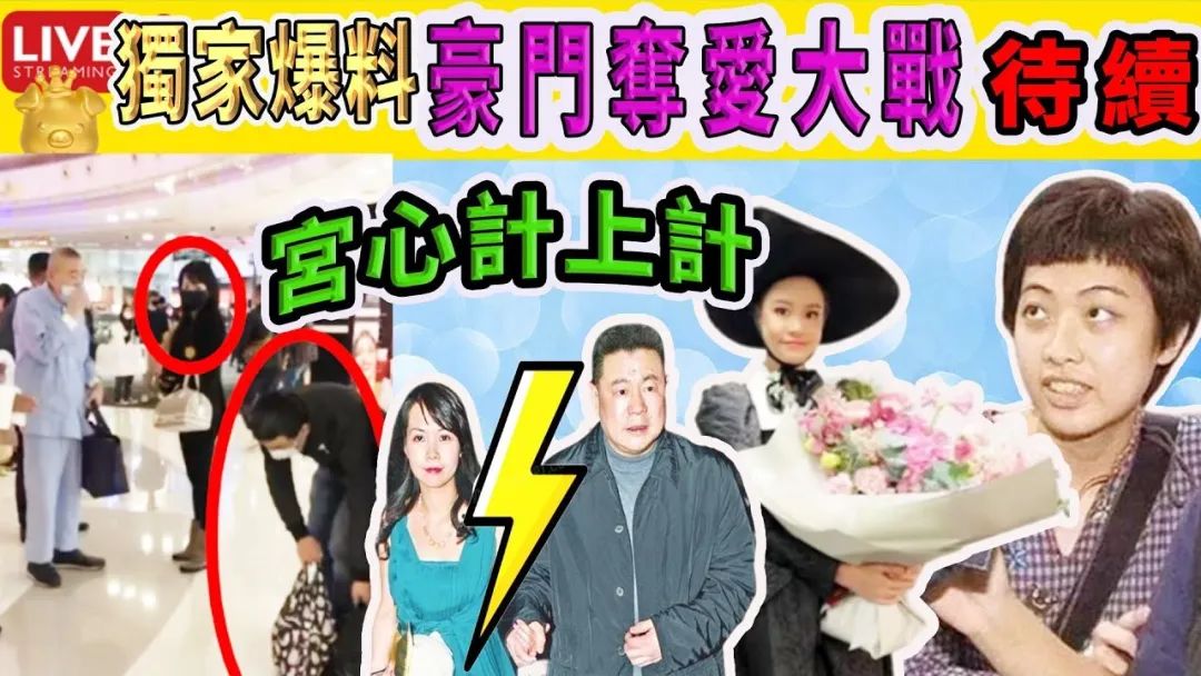 8 years after Cambie became the Queen, Liu and Lu Lijun are rarely in ...