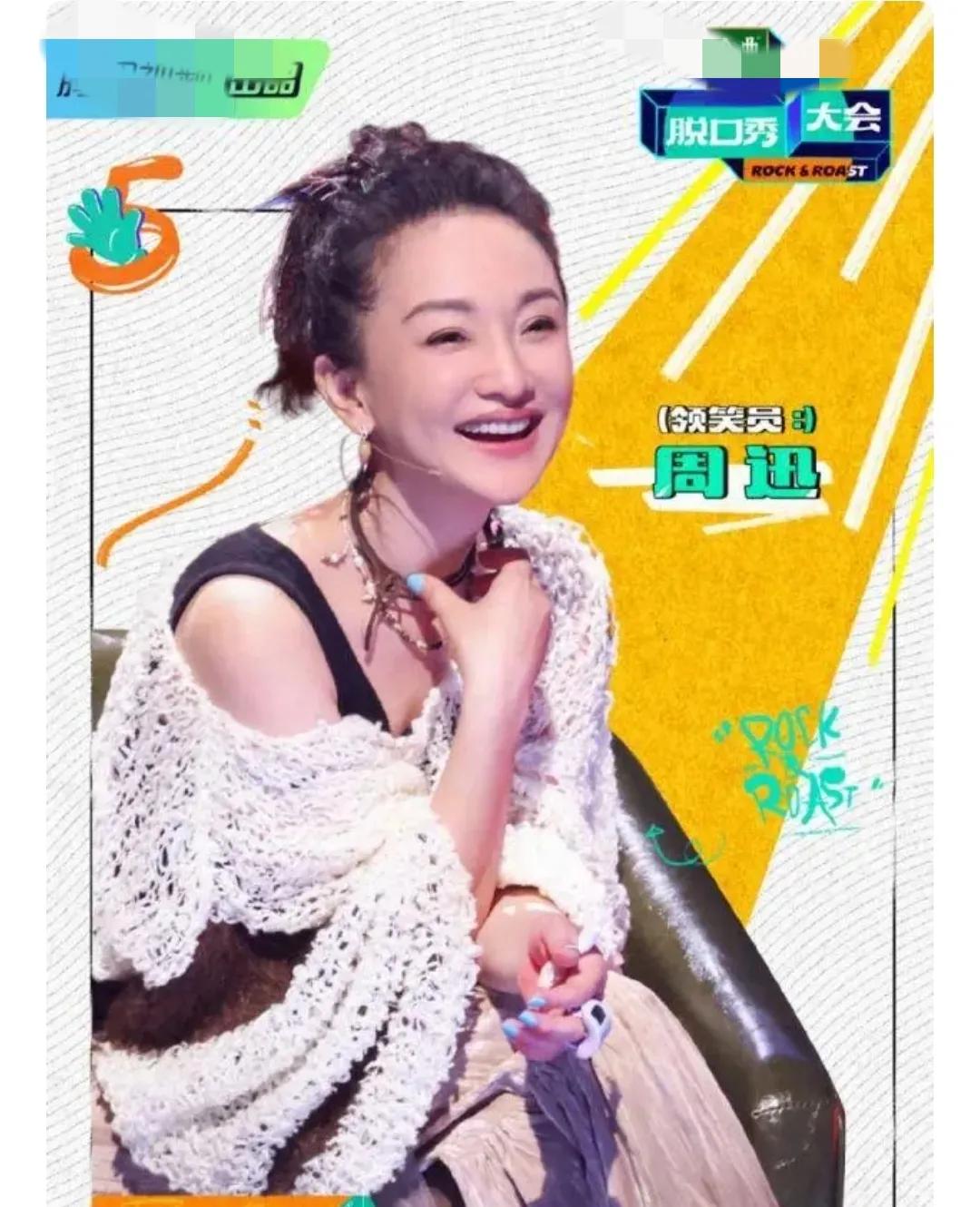 Luo Yonghao warned the talk show leader: If you don't have a big ...