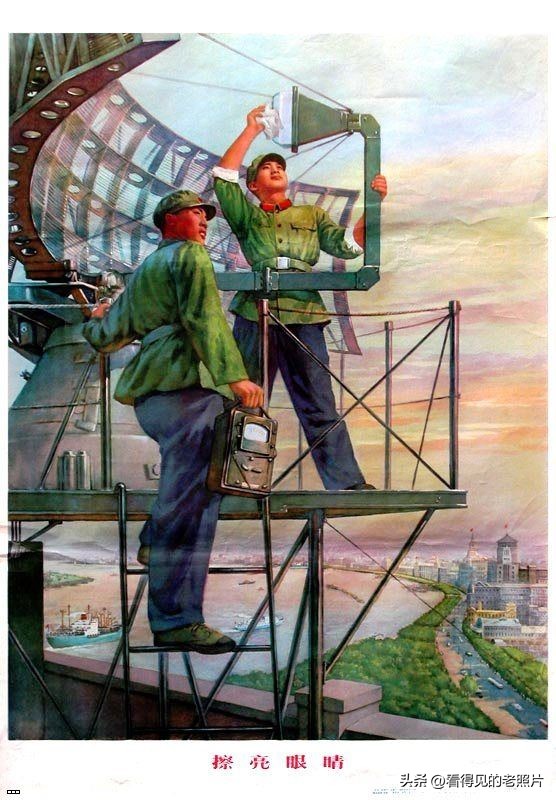 In the 1970s, the red propaganda poster was ready to annihilate the ...