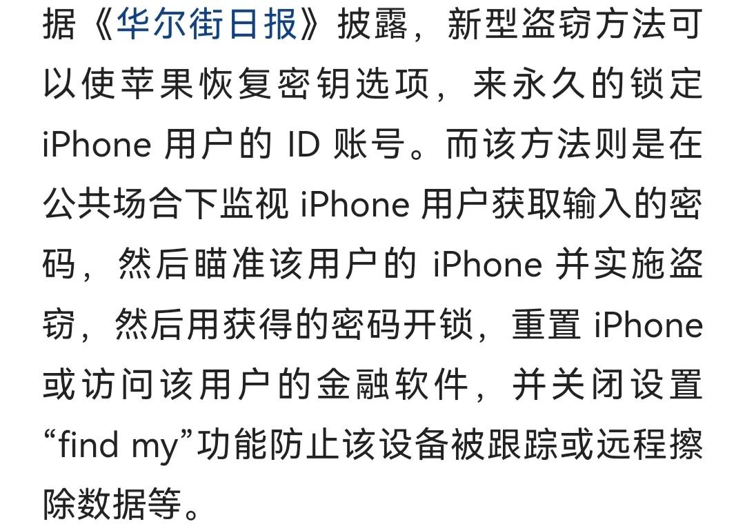 The launch time of iOS 17 is confirmed, split screen is no longer ...