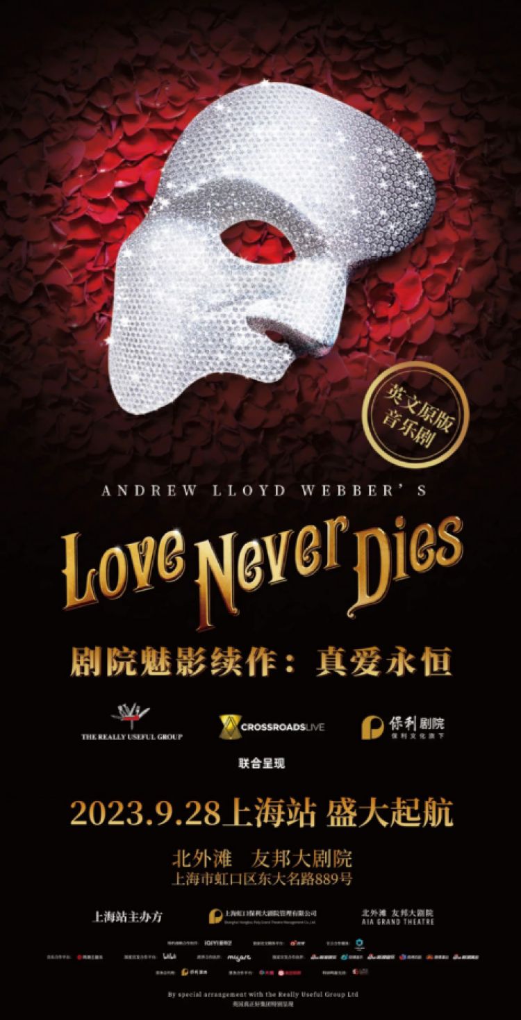 Hot before the performance, "Phantom" sang "True Love Eternal" with the ...