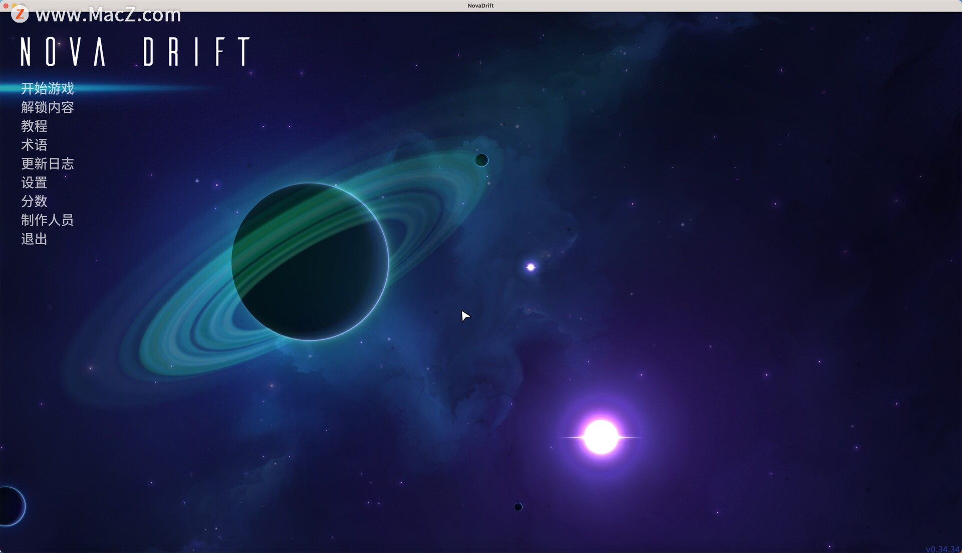 Nova Drift for mac (space shooting game) v0.34.34 Chinese version - iNEWS