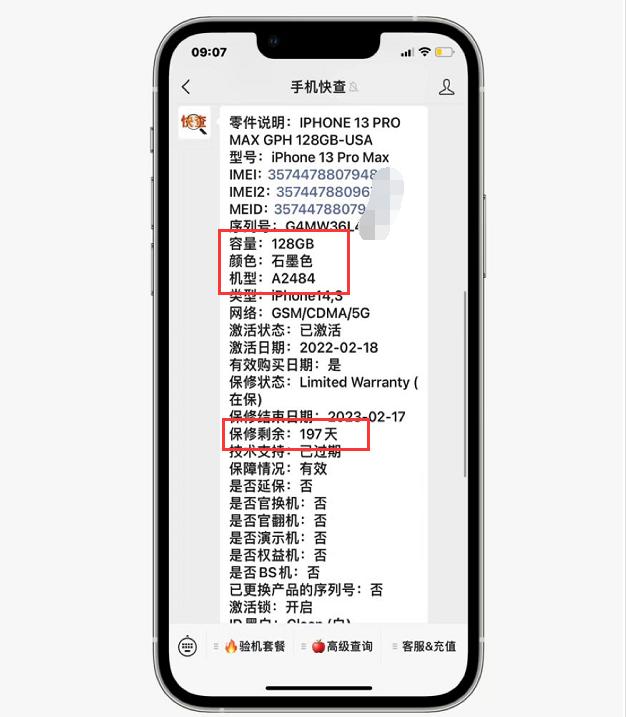 小白7000買美版iPhone13Pro Max，不僅有網絡鎖，還是擴容機 - 頭條匯