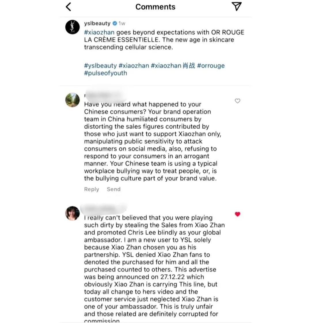 Three days after the incident, the YSL staff's attitude gradually ...