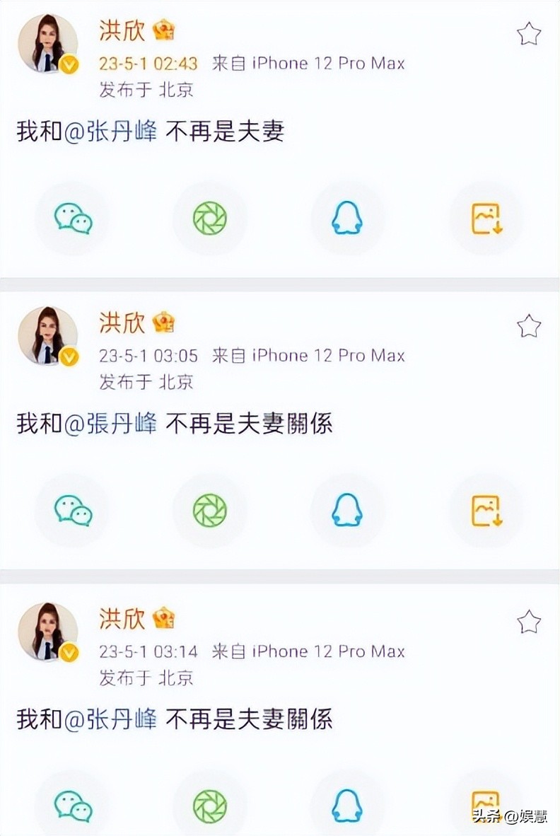 Zhang Danfeng and Hong Xin officially announced their divorce. Bi Ying revealed that the two had ...