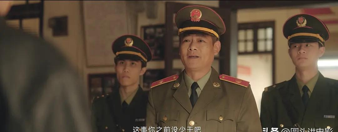 Currently among the five most popular online dramas, "The Three Troops ...