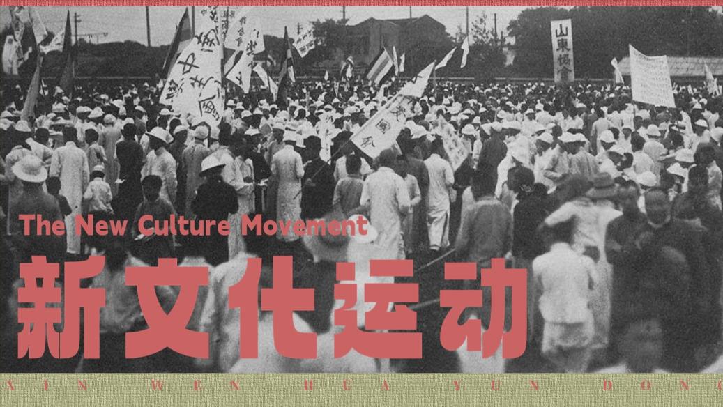 The history of Chinese women's liberation from body restraint: from ...