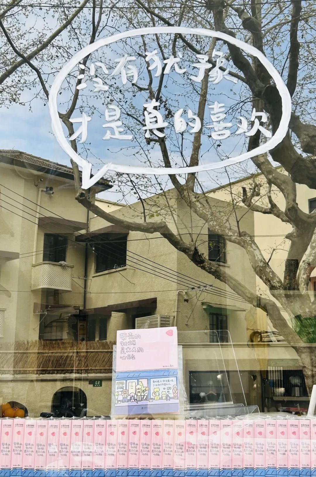 Is this shop on Tianping Road very popular? Here comes the reason! - iNEWS