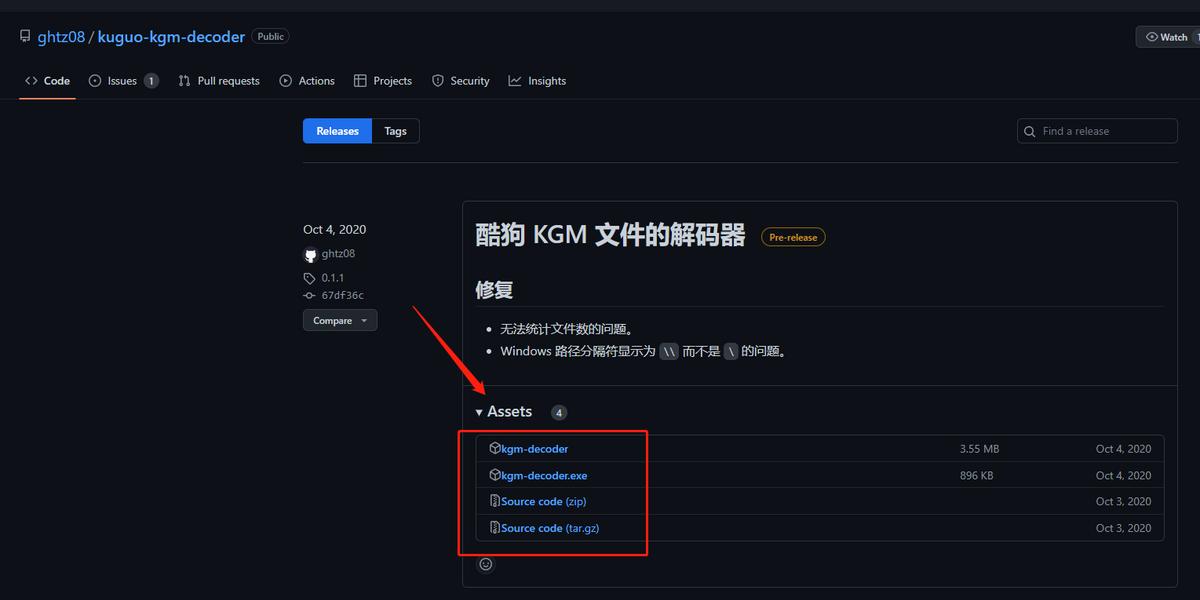 How to convert kgm format file to mp3 format - iMedia