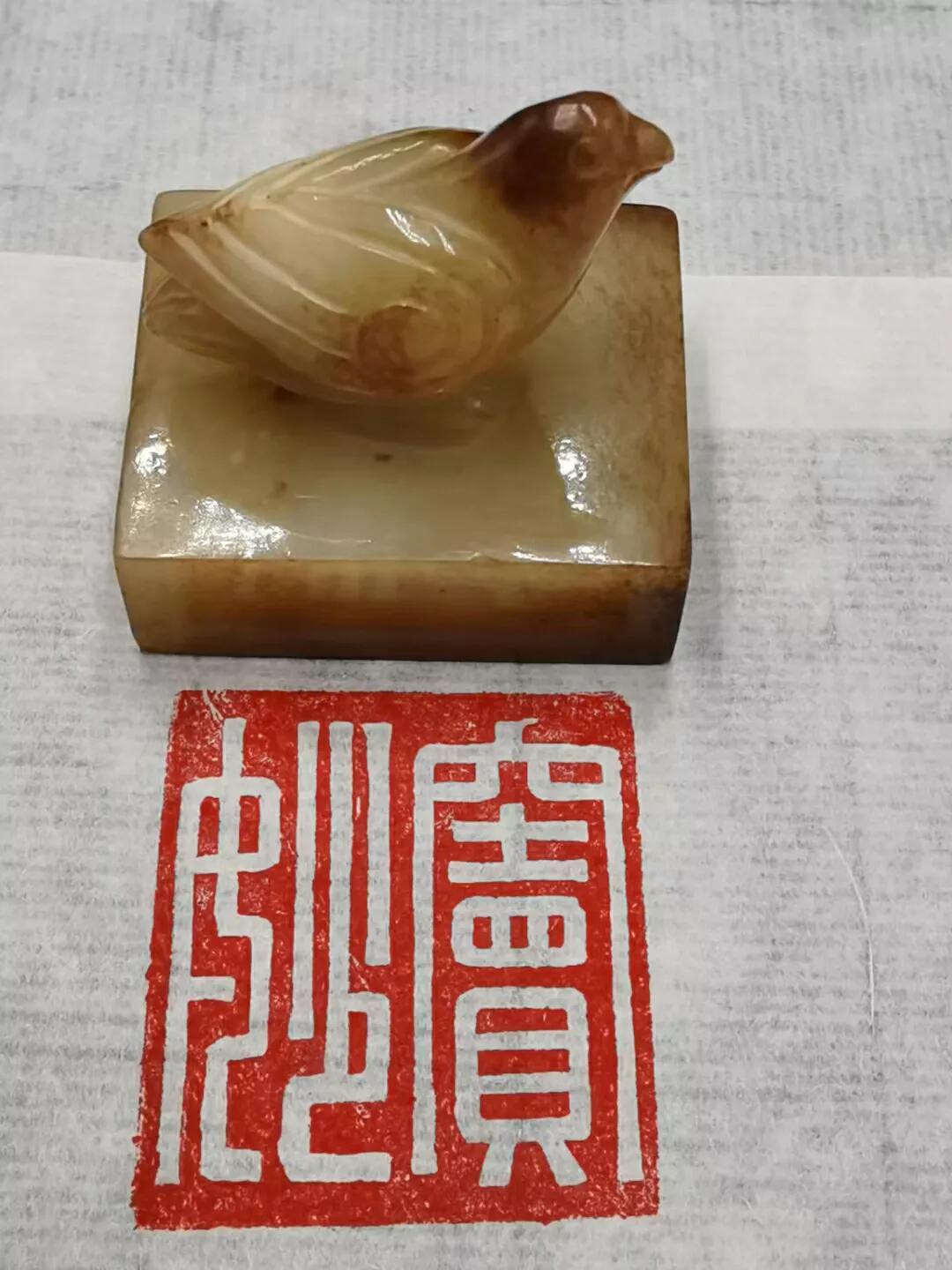 Reading Seals and Knowing the Ancients: Appreciation of the Empress ...