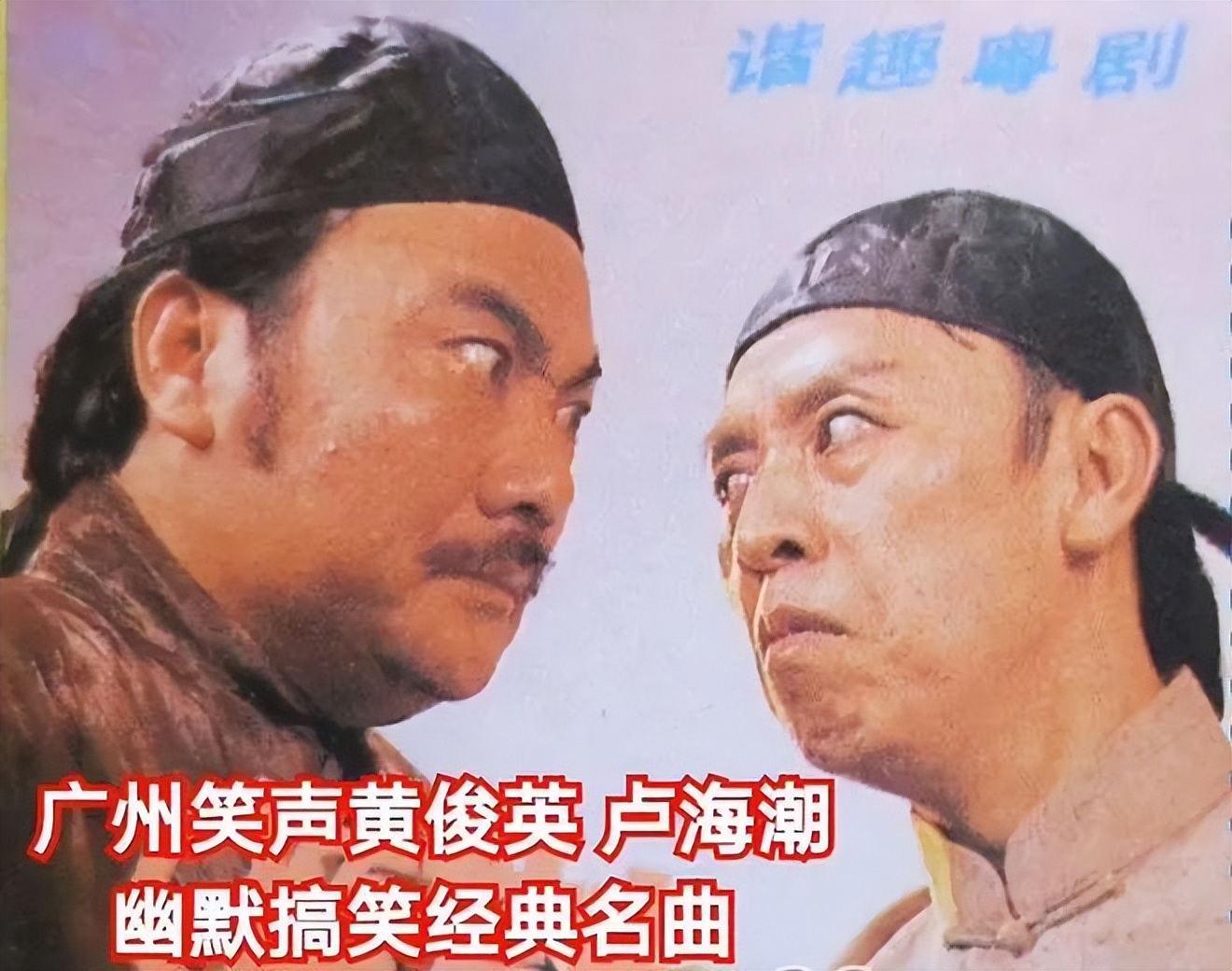 The 77-year-old veteran Lu Haichao died of illness, leaving his 80-year ...