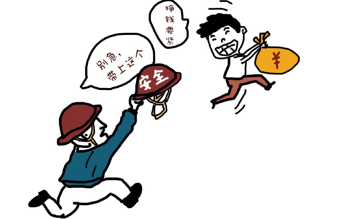 Muyuan shares gain momentum again - iNEWS