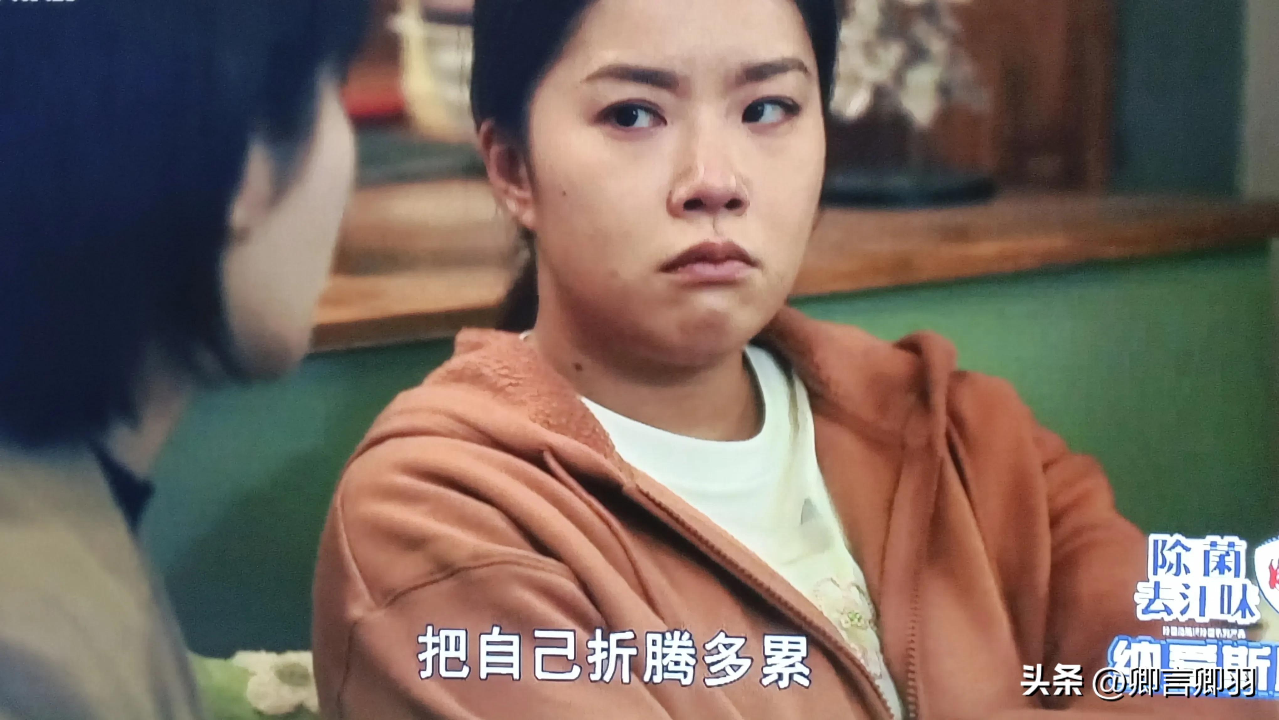 "All the way to the sun" Li Mujia and Tian Rong's sister Hua ...